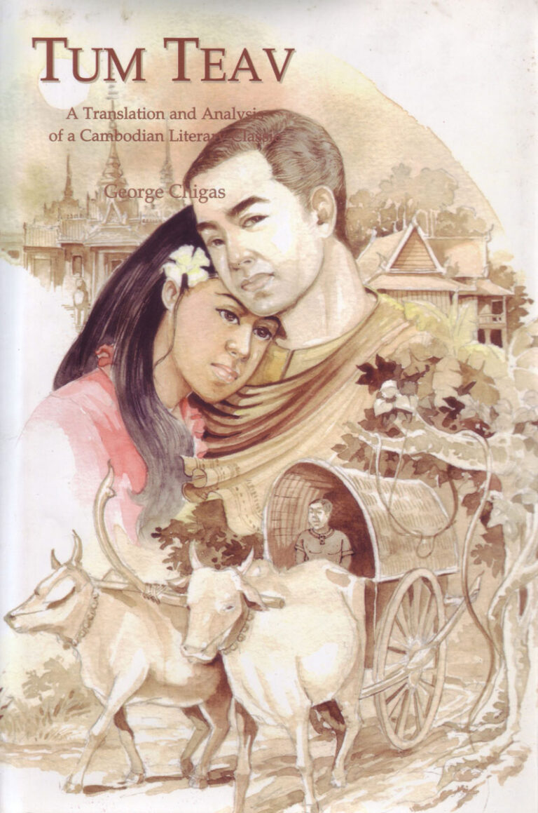 TUM TEAV: A Translation and Analysis of a Cambodian Literary Classic, George Chigas (2005 ...